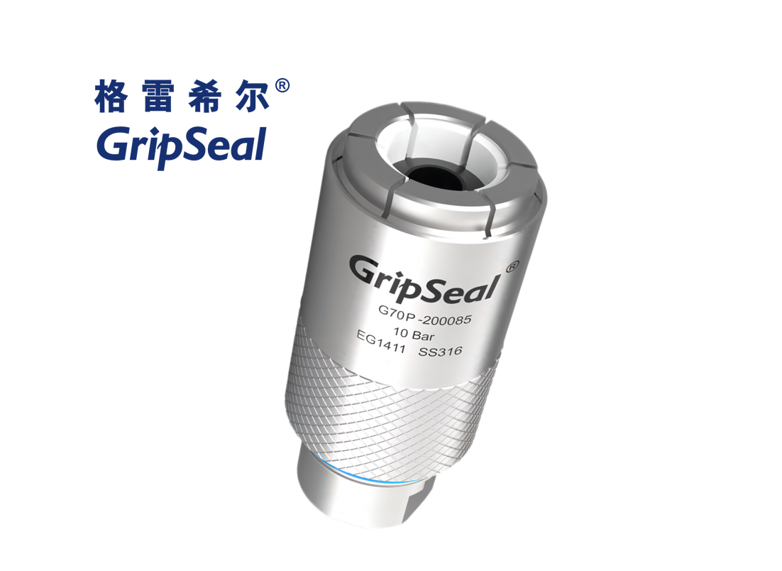 G70P 系列冷却水管无损连接密封测试接头-格雷希尔GripSeal-密封测试接头定制-气密测试接头生产-不锈钢快速接头厂家-快速密封连接器研发-亿控科技（湖北）