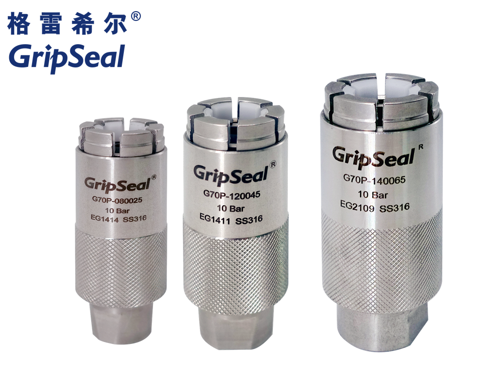 G70P 系列冷却水管无损连接密封测试接头-格雷希尔GripSeal-密封测试接头定制-气密测试接头生产-不锈钢快速接头厂家-快速密封连接器研发-亿控科技（湖北）