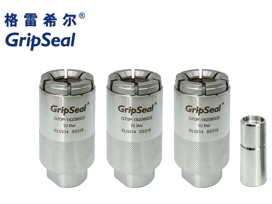 G70P 系列冷却水管无损连接密封测试接头-格雷希尔GripSeal-密封测试接头定制-气密测试接头生产-不锈钢快速接头厂家-快速密封连接器研发-亿控科技（湖北）