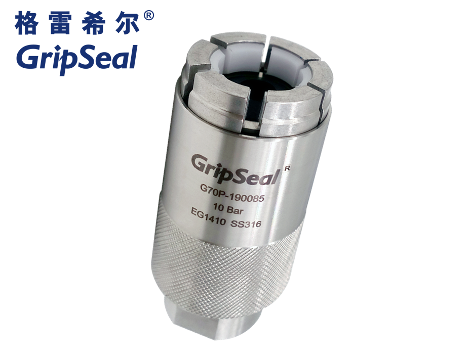 G70P 系列冷却水管无损连接密封测试接头-格雷希尔GripSeal-密封测试接头定制-气密测试接头生产-不锈钢快速接头厂家-快速密封连接器研发-亿控科技（湖北）